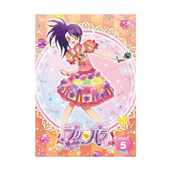 【発売日：2015年02月06日】ご注文後のキャンセル・返品は承れません。発売日:2015年02月06日/商品ID:3681955/ジャンル:アニメ/キッズ (V)/フォーマット:DVD/構成数:1/レーベル:エイベックス・ピクチャーズ/ア...