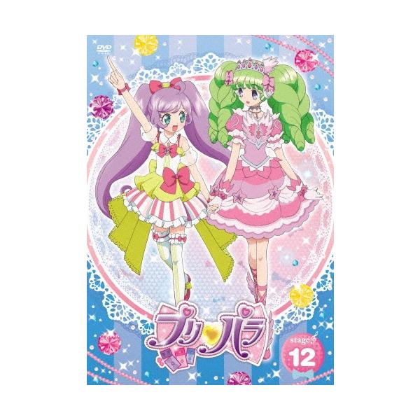 【発売日：2015年09月04日】ご注文後のキャンセル・返品は承れません。発売日:2015年09月04日/商品ID:3681962/ジャンル:アニメ/キッズ (V)/フォーマット:DVD/構成数:1/レーベル:エイベックス・ピクチャーズ/ア...