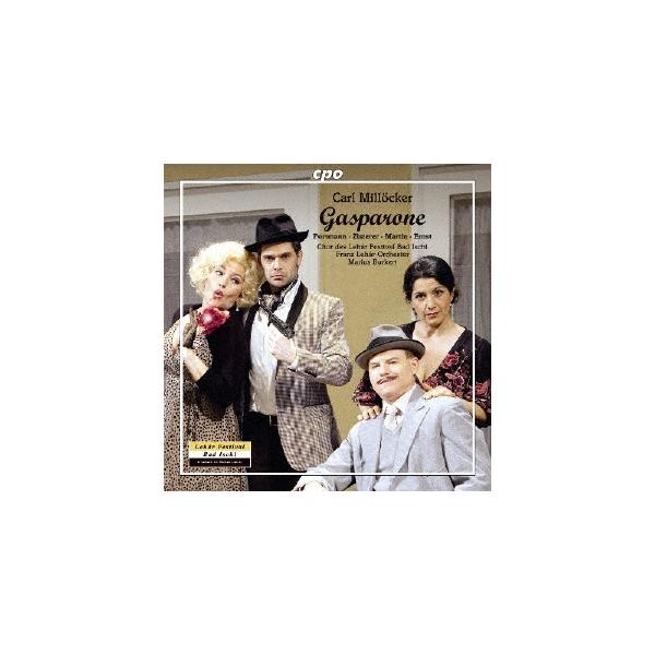 【発売日：2014年09月23日】ご注文後のキャンセル・返品は承れません。発売日:2014年09月23日/商品ID:3682219/ジャンル:CLASSICAL/フォーマット:CD/構成数:2/レーベル:CPO/アーティスト:マリウス・ブル...