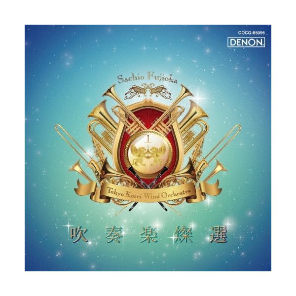 【発売日：2014年10月22日】ご注文後のキャンセル・返品は承れません。priy10発売日:2014年10月22日/商品ID:3693339/ジャンル:CLASSICAL/フォーマット:CD/構成数:1/レーベル:Columbia/アーテ...