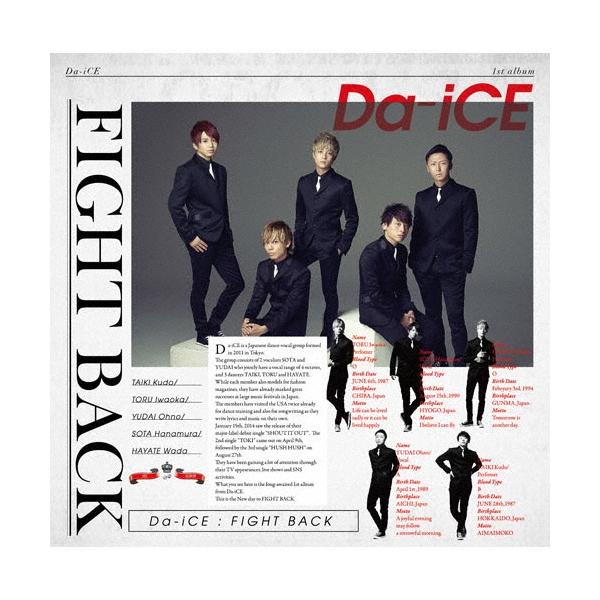 【発売日：2014年10月15日】ご注文後のキャンセル・返品は承れません。priy10発売日:2014年10月15日/商品ID:3693473/ジャンル:J-POP/フォーマット:CD/構成数:1/レーベル:UNIVERSAL MUSIC/...