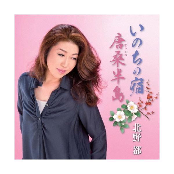 【発売日：2014年10月22日】ご注文後のキャンセル・返品は承れません。OLS特価100※こちらはアウトレットセール商品となります。パッケージ等に破損などダメージがある場合がございますが、外装不良による交換、返品はできかねますので予めご了...