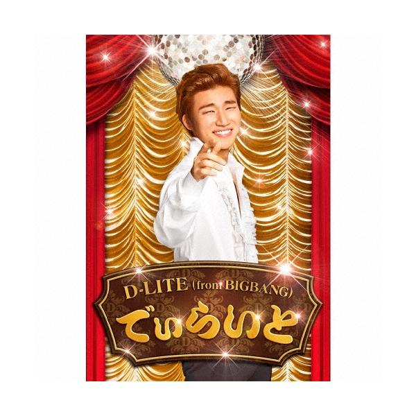 【発売日：2014年10月29日】ご注文後のキャンセル・返品は承れません。発売日:2014年10月29日/商品ID:3698975/ジャンル:K-POP/フォーマット:CD/構成数:2/レーベル:えんか!!えいべっくす produced b...