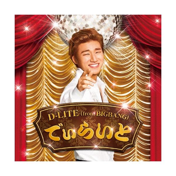 【発売日：2014年10月29日】ご注文後のキャンセル・返品は承れません。発売日:2014年10月29日/商品ID:3698977/ジャンル:K-POP/フォーマット:CD/構成数:1/レーベル:えんか!!えいべっくす produced b...