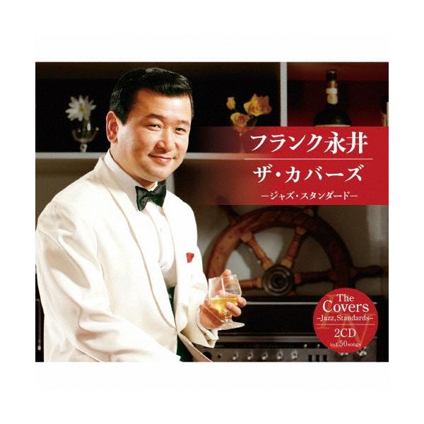 【発売日：2014年10月22日】ご注文後のキャンセル・返品は承れません。発売日:2014年10月22日/商品ID:3699656/ジャンル:J-POP/フォーマット:CD/構成数:2/レーベル:Victor Entertainment/ア...