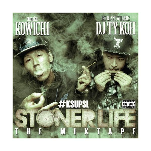 【発売日：2015年01月28日】ご注文後のキャンセル・返品は承れません。発売日:2015年01月28日/商品ID:3703878/ジャンル:J-POP/フォーマット:CD/構成数:1/レーベル:WESTAHOLIC/アーティスト:KOWI...