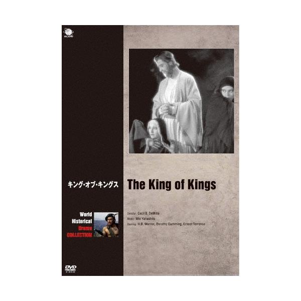 【発売日：2014年12月03日】ご注文後のキャンセル・返品は承れません。発売日:2014年12月03日/商品ID:3704859/ジャンル:映画/TVドラマ/フォーマット:DVD/構成数:1/レーベル:ブロードウェイ/アーティスト:H・B...