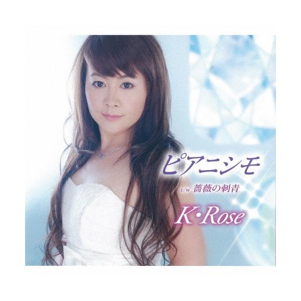 【発売日：2014年11月26日】ご注文後のキャンセル・返品は承れません。発売日:2014年11月26日/商品ID:3704887/ジャンル:J-POP/フォーマット:12cmCD Single/構成数:1/レーベル:minoruphone...