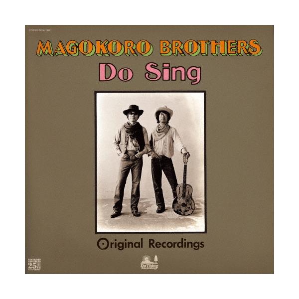 【発売日：2014年11月19日】ご注文後のキャンセル・返品は承れません。発売日:2014年11月19日/商品ID:3704890/ジャンル:J-POP/フォーマット:CD/構成数:2/レーベル:Do Thing Recordings/アー...