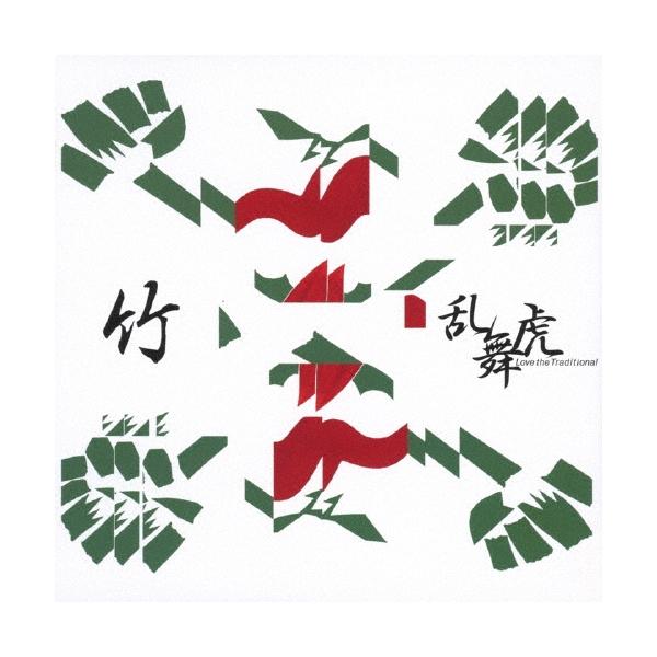 【発売日：2014年11月26日】ご注文後のキャンセル・返品は承れません。発売日:2014年11月26日/商品ID:3715412/ジャンル:J-POP/フォーマット:CD/構成数:1/レーベル:OTA RECORDS/アーティスト:乱舞虎...