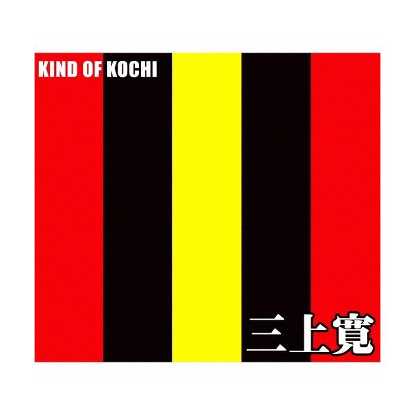 【発売日：2014年10月10日】ご注文後のキャンセル・返品は承れません。発売日:2014年10月10日/商品ID:3715479/ジャンル:J-POP/フォーマット:CD/構成数:2/レーベル:CHAOTIC NOISE RECORDIN...