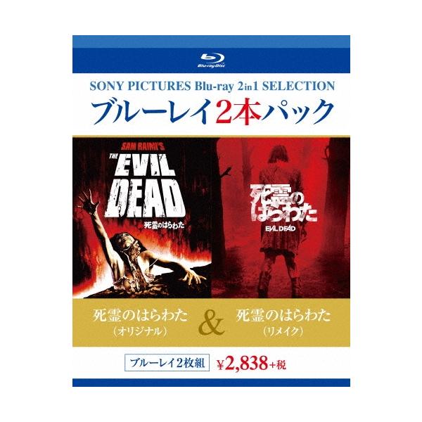 【発売日：2014年11月19日】ご注文後のキャンセル・返品は承れません。発売日:2014年11月19日/商品ID:3716934/ジャンル:映画/TVドラマ/フォーマット:Blu-ray Disc/構成数:2/レーベル:ソニー・ピクチャー...