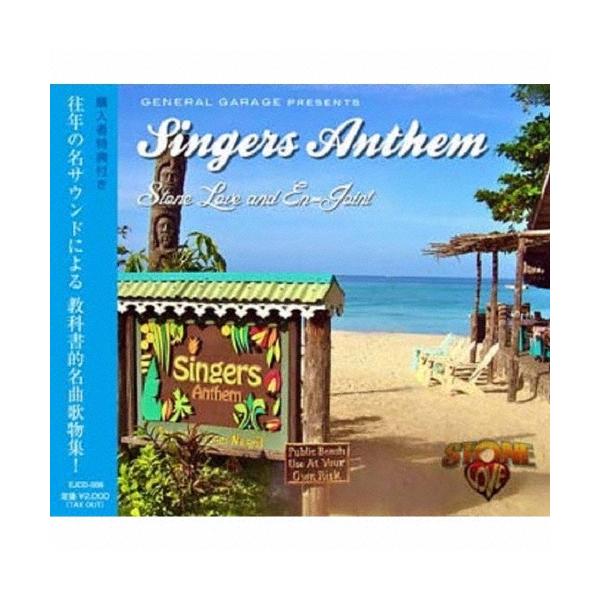 【発売日：2014年10月15日】ご注文後のキャンセル・返品は承れません。発売日:2014年10月15日/商品ID:3719092/ジャンル:WORLD/REGGAE/フォーマット:CD/構成数:1/レーベル:EN-JOINT/アーティスト...