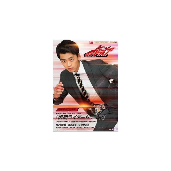 【発売日：2014年10月02日】ご注文後のキャンセル・返品は承れません。発売日:2014年10月02日/商品ID:3719488/ジャンル:DOMESTIC BOOKS/フォーマット:Mook/構成数:1/レーベル:東京ニュース通信社/タ...