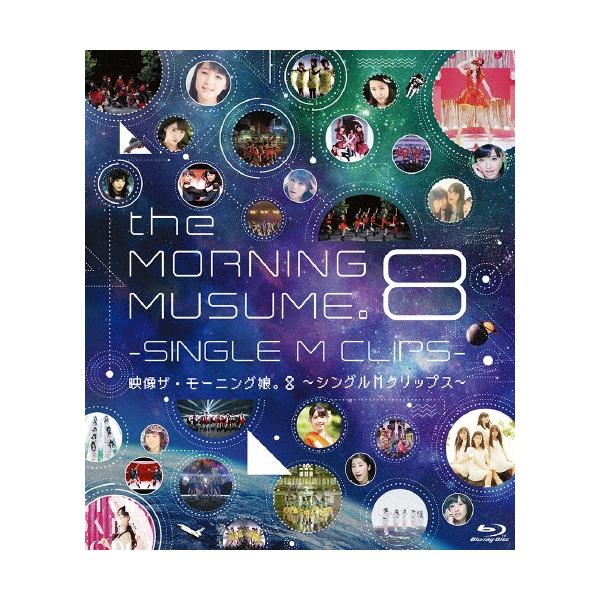 【発売日：2014年12月10日】ご注文後のキャンセル・返品は承れません。発売日:2014年12月10日/商品ID:3724082/ジャンル:J-POP/フォーマット:Blu-ray Disc/構成数:2/レーベル:zetima/アーティス...