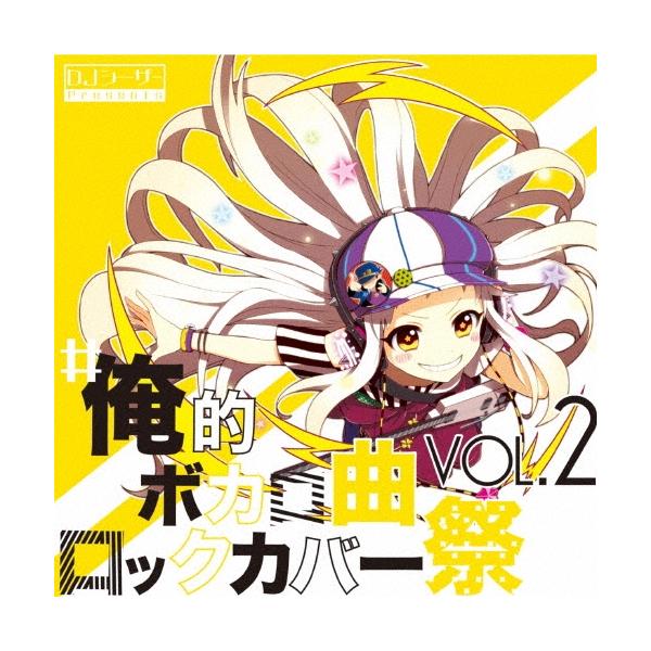 【発売日：2014年11月26日】ご注文後のキャンセル・返品は承れません。発売日:2014年11月26日/商品ID:3732143/ジャンル:アニメ/キッズ/ゲーム音楽 (A)/フォーマット:CD/構成数:1/レーベル:Avoc""ad M...