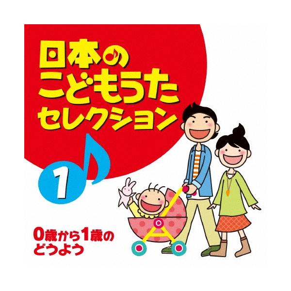 【発売日：2014年12月17日】ご注文後のキャンセル・返品は承れません。発売日:2014年12月17日/商品ID:3735159/ジャンル:アニメ/キッズ/ゲーム音楽 (A)/フォーマット:CD/構成数:1/レーベル:テイチクエンタテイン...