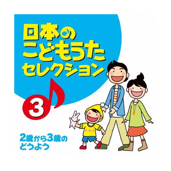 【発売日：2014年12月17日】ご注文後のキャンセル・返品は承れません。発売日:2014年12月17日/商品ID:3735161/ジャンル:アニメ/キッズ/ゲーム音楽 (A)/フォーマット:CD/構成数:1/レーベル:テイチクエンタテイン...