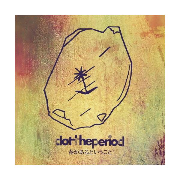 【発売日：2014年12月10日】ご注文後のキャンセル・返品は承れません。発売日:2014年12月10日/商品ID:3736222/ジャンル:J-POP/フォーマット:CD/構成数:1/レーベル:THE NINTH APOLLO/アーティス...