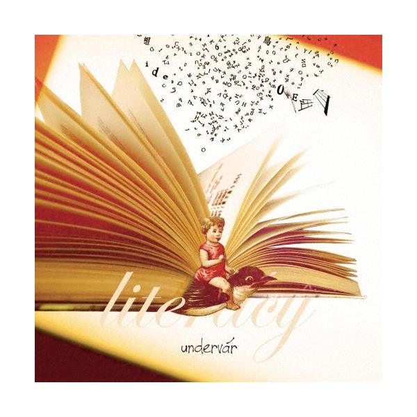 【発売日：2014年12月17日】ご注文後のキャンセル・返品は承れません。発売日:2014年12月17日/商品ID:3736360/ジャンル:J-POP/フォーマット:CD/構成数:1/レーベル:ART LOVE MUSIC/アーティスト:...