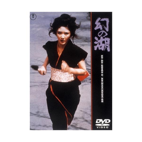 【発売日：2015年02月18日】ご注文後のキャンセル・返品は承れません。発売日:2015年02月18日/商品ID:3743225/ジャンル:映画/TVドラマ/フォーマット:DVD/構成数:1/レーベル:東宝/アーティスト:橋本忍、他/アー...