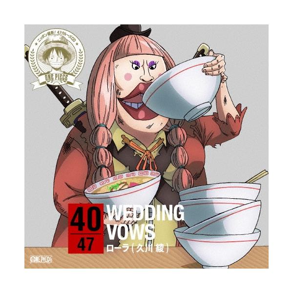【発売日：2015年01月28日】ご注文後のキャンセル・返品は承れません。発売日:2015年01月28日/商品ID:3746822/ジャンル:アニメ/キッズ/ゲーム音楽 (A)/フォーマット:12cmCD Single/構成数:1/レーベル...