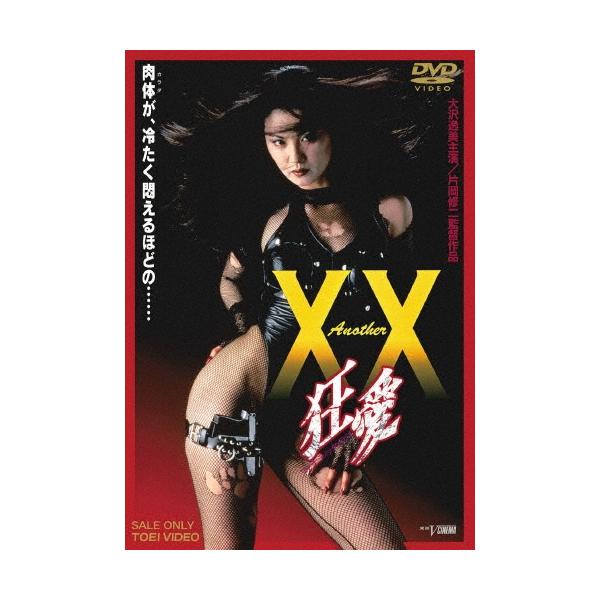 【発売日：2015年02月13日】ご注文後のキャンセル・返品は承れません。発売日:2015年02月13日/商品ID:3746933/ジャンル:映画/TVドラマ/フォーマット:DVD/構成数:1/レーベル:東映ビデオ/アーティスト:片岡修二、...