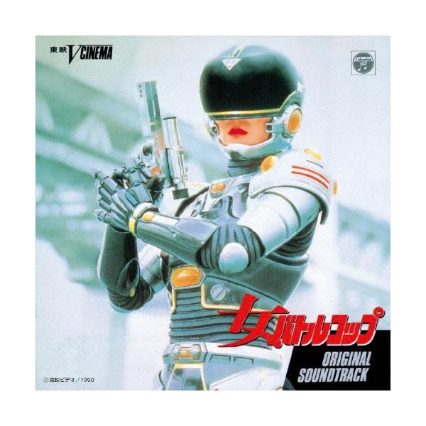 【発売日：2015年01月21日】ご注文後のキャンセル・返品は承れません。発売日:2015年01月21日/商品ID:3750939/ジャンル:サウンドトラック/フォーマット:CD/構成数:1/レーベル:Columbia/アーティスト:川村栄...