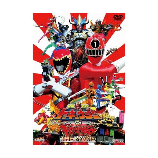 【発売日：2015年03月20日】ご注文後のキャンセル・返品は承れません。発売日:2015年03月20日/商品ID:3751920/ジャンル:アニメ/キッズ (V)/フォーマット:DVD/構成数:1/レーベル:東映ビデオ/アーティスト:八手...