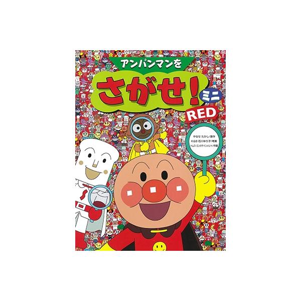 【発売日：2014年04月01日】ご注文後のキャンセル・返品は承れません。発売日:2014年04月01日/商品ID:3755668/ジャンル:DOMESTIC BOOKS/フォーマット:Book/構成数:1/レーベル:フレーベル館/アーティ...