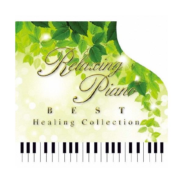 【発売日：2014年12月19日】ご注文後のキャンセル・返品は承れません。発売日:2014年12月19日/商品ID:3755994/ジャンル:JAZZ/フォーマット:CD/構成数:2/レーベル:Della/タイトル:リラクシング・ピアノ〜ベ...