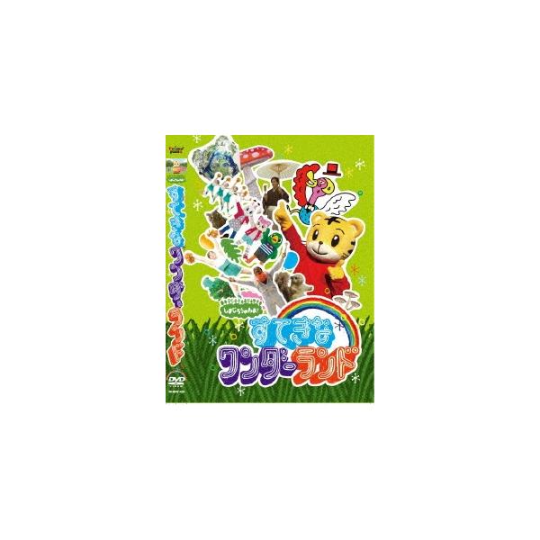 【発売日：2015年02月25日】ご注文後のキャンセル・返品は承れません。発売日:2015年02月25日/商品ID:3756577/ジャンル:アニメ/キッズ (V)/フォーマット:DVD/構成数:1/レーベル:Primo passo/タイト...