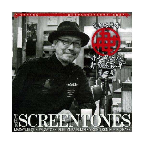 【発売日：2015年01月25日】ご注文後のキャンセル・返品は承れません。発売日:2015年01月25日/商品ID:3762290/ジャンル:サウンドトラック/フォーマット:CD/構成数:1/レーベル:地底レコード/アーティスト:THE S...