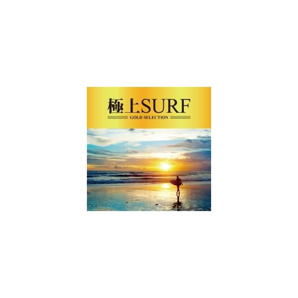 【発売日：2015年02月04日】ご注文後のキャンセル・返品は承れません。発売日:2015年02月04日/商品ID:3763081/ジャンル:ROCK/POP/フォーマット:CD/構成数:1/レーベル:Relaxin'/タイトル:極上 SU...
