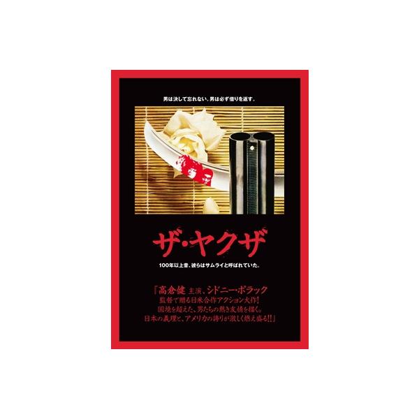 【発売日：2014年12月23日】ご注文後のキャンセル・返品は承れません。発売日:2014年12月23日/商品ID:3763193/ジャンル:映画/TVドラマ/フォーマット:DVD/構成数:1/レーベル:ワーナーエンターテイメントジャパン/...