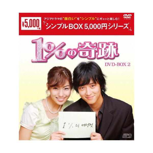 【発売日：2015年01月28日】ご注文後のキャンセル・返品は承れません。発売日:2015年01月28日/商品ID:3763358/ジャンル:映画/TVドラマ/フォーマット:DVD/構成数:4/レーベル:エスピーオー/アーティスト:カン・ド...