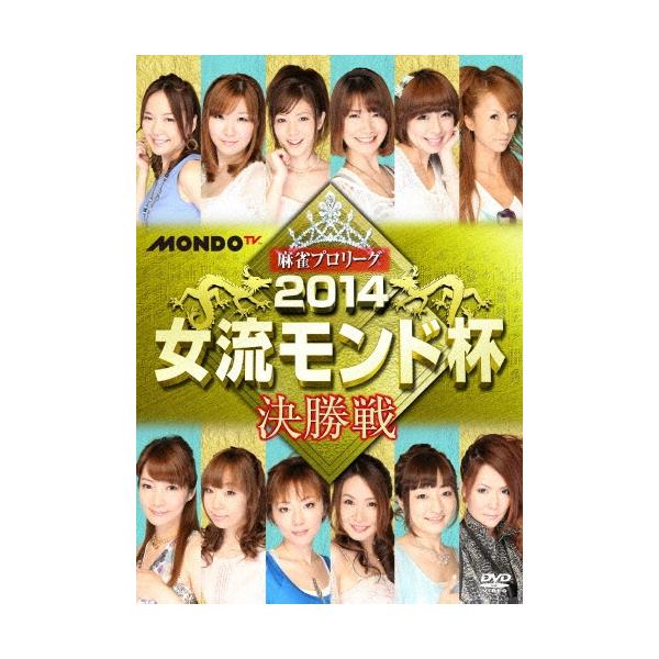 【発売日：2015年03月04日】ご注文後のキャンセル・返品は承れません。発売日:2015年03月04日/商品ID:3770215/ジャンル:趣味/実用/芸能、他 (V)/フォーマット:DVD/構成数:1/レーベル:AMGエンタテインメント...