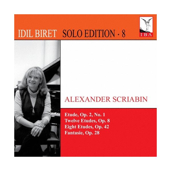 【発売日：2015年02月24日】ご注文後のキャンセル・返品は承れません。発売日:2015年02月24日/商品ID:3771951/ジャンル:CLASSICAL/フォーマット:CD/構成数:1/レーベル:Naxos/アーティスト:イディル・...