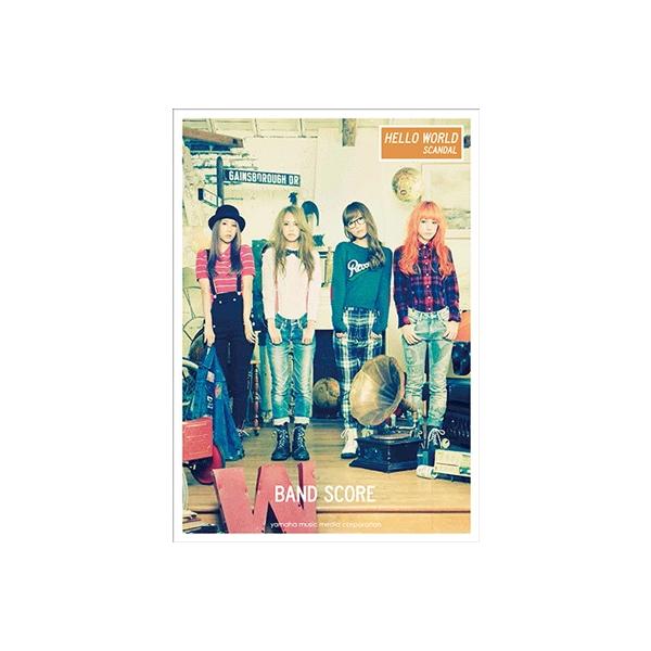 【発売日：2014年12月07日】ご注文後のキャンセル・返品は承れません。発売日:2014年12月07日/商品ID:3774846/ジャンル:DOMESTIC BOOKS/フォーマット:Book/構成数:1/レーベル:ヤマハミュージックメデ...