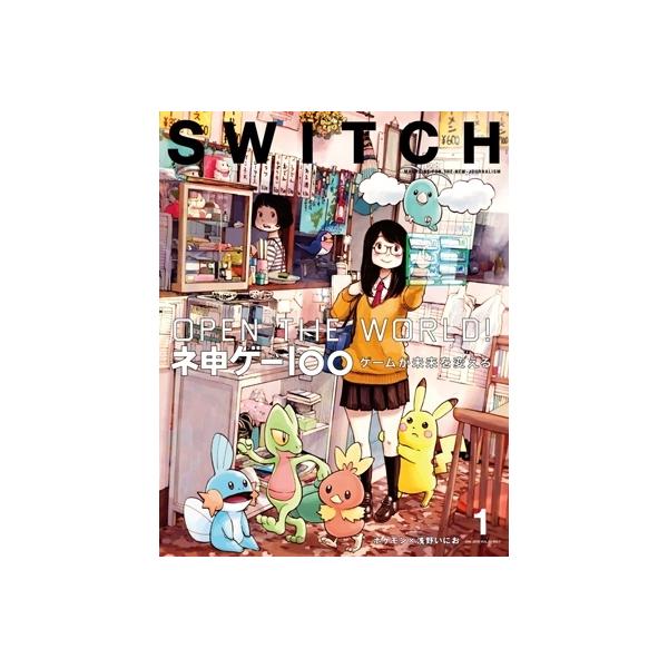 【発売日：2014年12月22日】ご注文後のキャンセル・返品は承れません。発売日:2014年12月22日/商品ID:3775089/ジャンル:DOMESTIC BOOKS/フォーマット:Book/構成数:1/レーベル:スイッチ・パブリッシン...