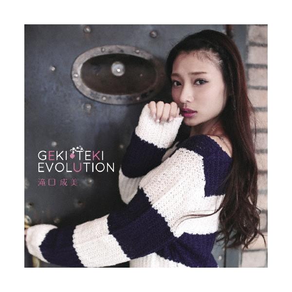 【発売日：2015年02月25日】ご注文後のキャンセル・返品は承れません。発売日:2015年02月25日/商品ID:3776215/ジャンル:J-POP/フォーマット:12cmCD Single/構成数:1/レーベル:Imperial Re...