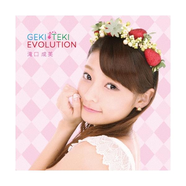 【発売日：2015年02月25日】ご注文後のキャンセル・返品は承れません。発売日:2015年02月25日/商品ID:3776216/ジャンル:J-POP/フォーマット:12cmCD Single/構成数:1/レーベル:Imperial Re...