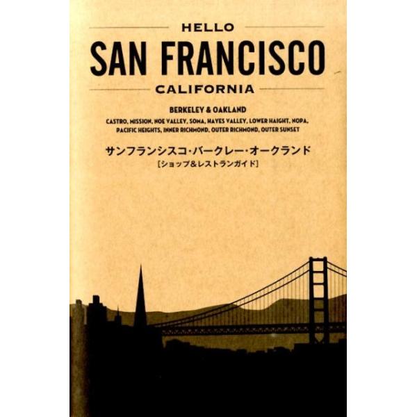 【発売日：2014年12月17日】ご注文後のキャンセル・返品は承れません。発売日:2014年12月17日/商品ID:3781618/ジャンル:DOMESTIC BOOKS/フォーマット:Book/構成数:1/レーベル:トランスワールドジャパ...