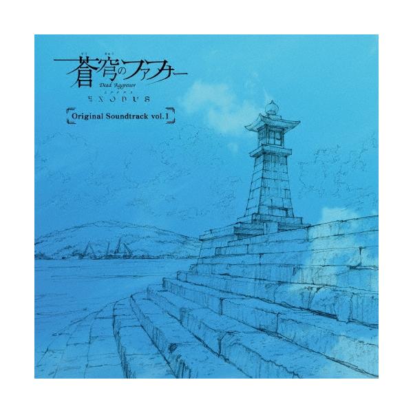 【発売日：2015年02月25日】ご注文後のキャンセル・返品は承れません。発売日:2015年02月25日/商品ID:3781928/ジャンル:アニメ/キッズ/ゲーム音楽 (A)/フォーマット:CD/構成数:2/レーベル:スターチャイルド/ア...