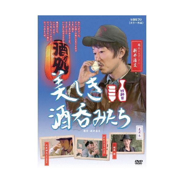 【発売日：2015年04月02日】ご注文後のキャンセル・返品は承れません。発売日:2015年04月02日/商品ID:3782358/ジャンル:趣味/実用/芸能、他 (V)/フォーマット:DVD/構成数:1/レーベル:テレビマンユニオン/アー...