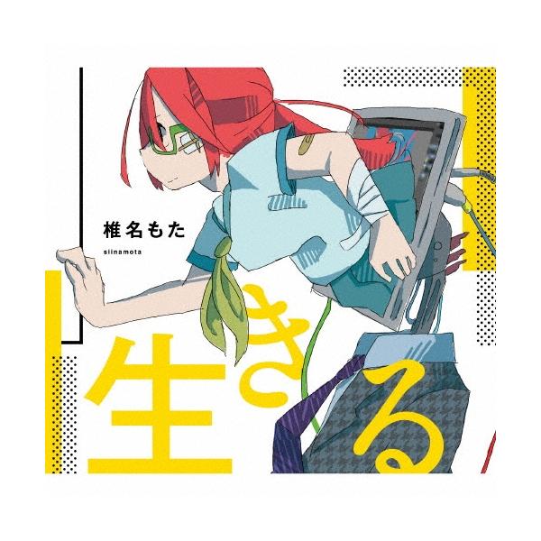 【発売日：2015年03月04日】ご注文後のキャンセル・返品は承れません。priy10発売日:2015年03月04日/商品ID:3782962/ジャンル:アニメ/キッズ/ゲーム音楽 (A)/フォーマット:CD/構成数:2/レーベル:UMA/...