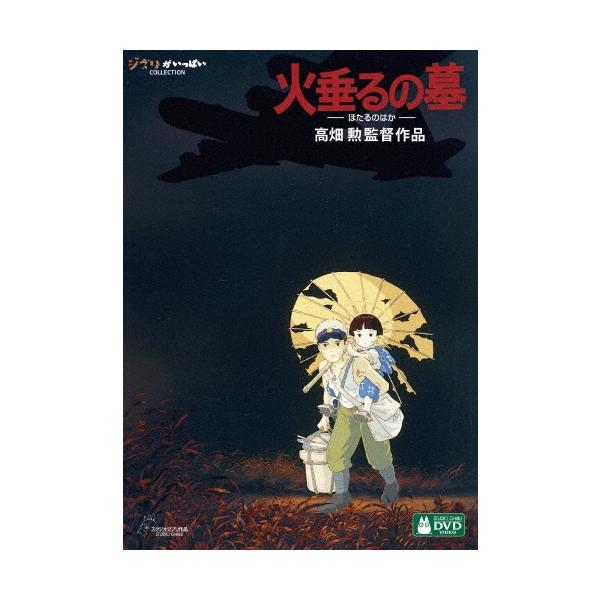 【発売日：2015年03月18日】ご注文後のキャンセル・返品は承れません。発売日:2015年03月18日/商品ID:3787568/ジャンル:映画/TVドラマ/フォーマット:DVD/構成数:2/レーベル:ウォルト・ディズニー・スタジオ・ジャ...