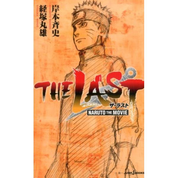 【発売日：2014年12月08日】ご注文後のキャンセル・返品は承れません。発売日:2014年12月08日/商品ID:3787759/ジャンル:DOMESTIC BOOKS/フォーマット:Book/構成数:1/レーベル:集英社/アーティスト:...