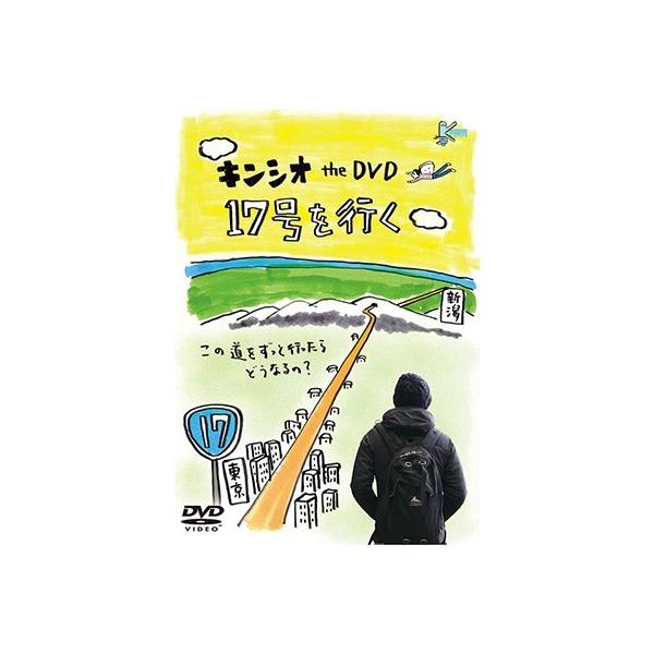【発売日：2015年03月25日】ご注文後のキャンセル・返品は承れません。発売日:2015年03月25日/商品ID:3787997/ジャンル:趣味/実用/芸能、他 (V)/フォーマット:DVD/構成数:1/レーベル:tvk/アーティスト:キ...