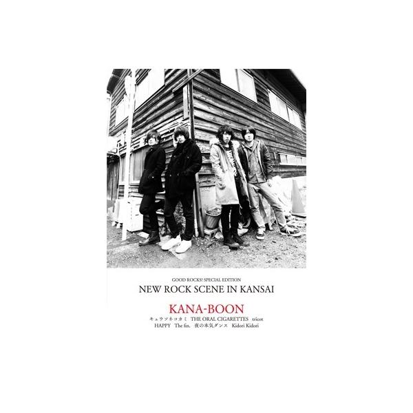 【発売日：2015年01月23日】ご注文後のキャンセル・返品は承れません。発売日:2015年01月23日/商品ID:3794192/ジャンル:DOMESTIC BOOKS/フォーマット:Book/構成数:1/レーベル:シンコーミュージック/...